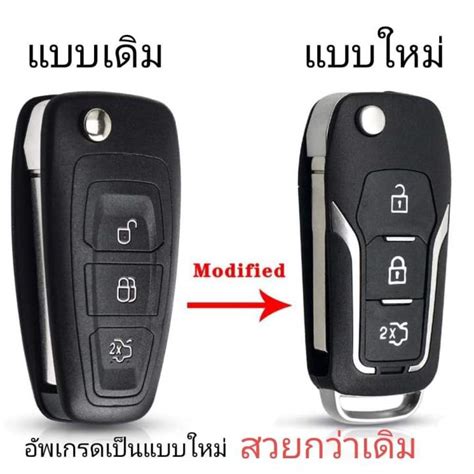 กรอบกุญแจ Ford แบบใหม่ Th