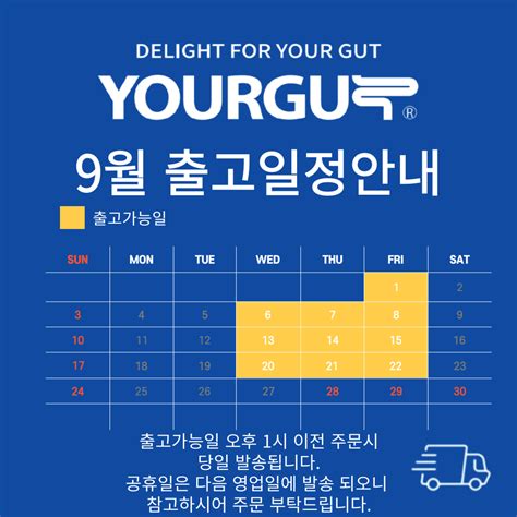 체리쥬빌레 그릭요거트 130g 감도 깊은 취향 셀렉트샵 29cm