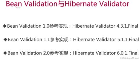 验证框架 框架验证 CSDN博客