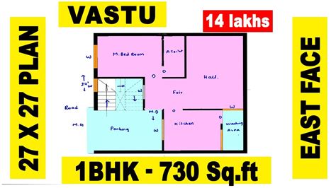 27 X 27 Small House Design 730 Sqft House Plan 18 Cent House Plan