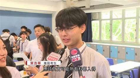 Dse放榜｜有考生成績超預期喜極而泣 回想與同學努力：見到成績單就感動和激動 有線寬頻 I Cable