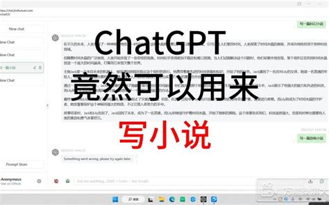 使用chatgpt创作的充满悬疑、恐怖、喜剧元素的微型小说，要求把西游记和三国演义糅合，然后就有了这个作品 知乎