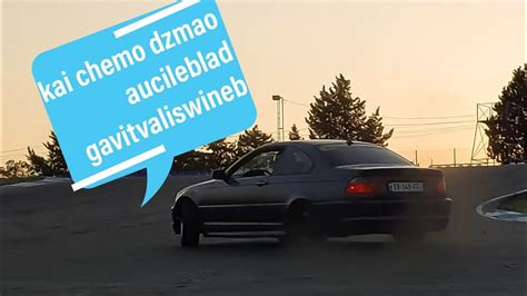 ეპ 11 ღია ხიდით და ავტომატიკით ვერ ისრიალებ გაზი ბმვ ში სირცხვილია