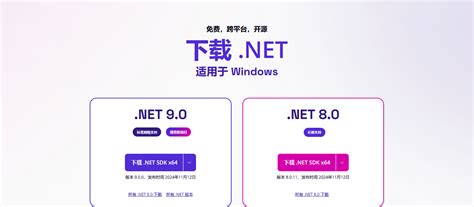 Vscode配置net环境vscode Dotnet Csdn博客 Vscode配置net环境vscode Dotnet Csdn博客