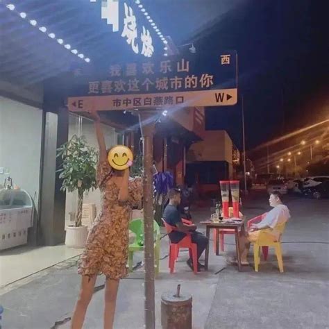 “我在xx很想你”？别！路牌地名城市