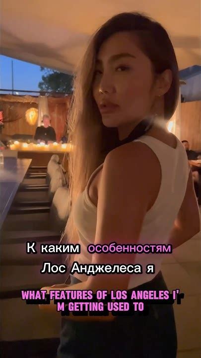 Лос Анджелес после Чикаго Youtube