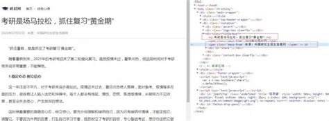 Python Csdn