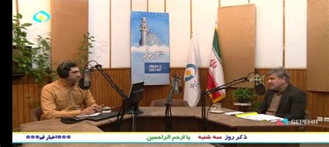 پرداخت حق بیمه دانشجویی مانع دریافت مستمری بازماندگان نیست