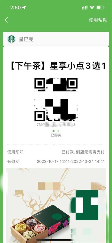 my openKBVoucherDetail 支付宝文档中心