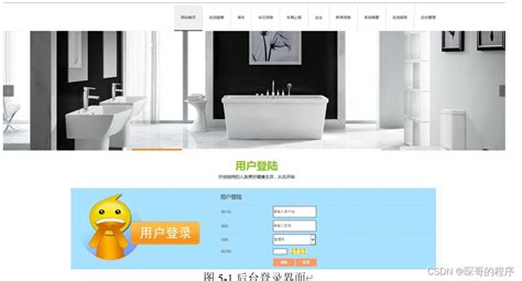 【计算机毕业设计】停车场管理系统产品功能——后附源码