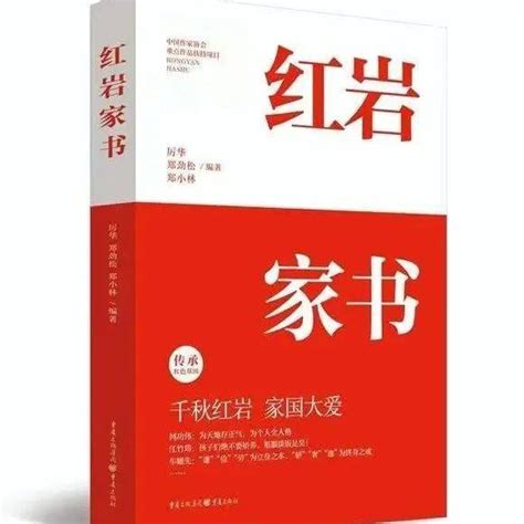 百本好书送你读第三十期丨三伏已尽盼凉风 书香袭人度过秋 历史 人生 家书