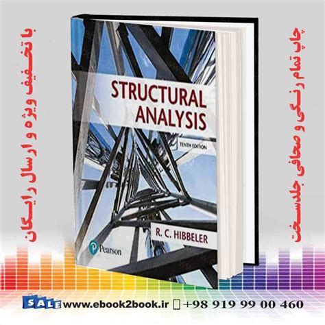 Structural Analysis 10th Edition فروشگاه کتاب ایبوک تو بوک