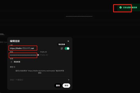Open Webui Litellm 实现大模型用量的控制 配置ssl证书给litellm 泰科之家