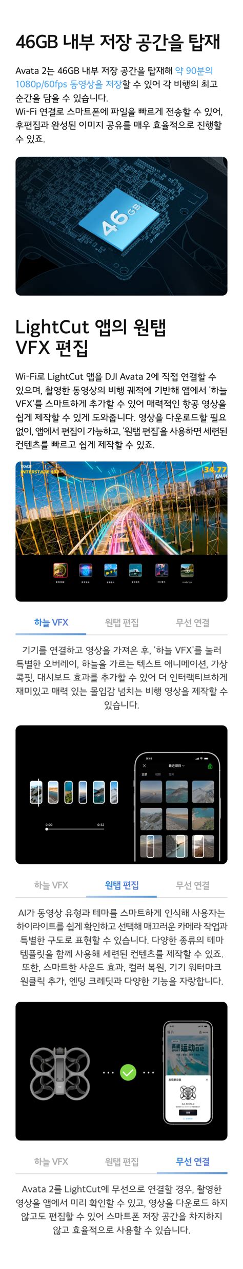 Dji Avata 2 플라이 모어 콤보 배터리 3개 Dji Kream