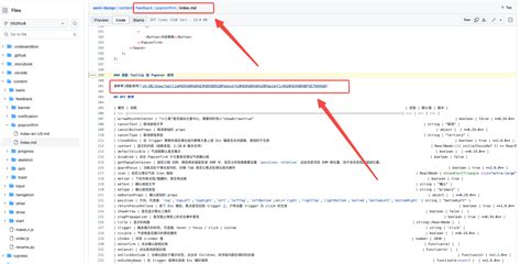 BUG 文档站链接指向错误 Issue 1775 DouyinFE semi design GitHub