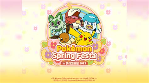 롯데백화점 가정의달 맞아 잠실서 포켓몬 축제 연다