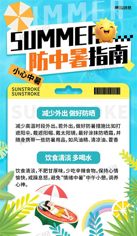 防非宣传图片 防非宣传素材 防非宣传模板图片下载 千库网