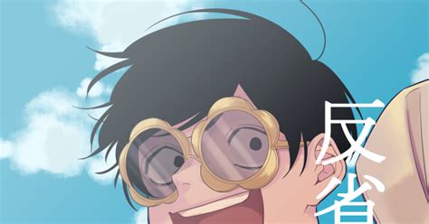 Bl松 Web再録 Bennベンチのマンガ 漫画 一十四 十四一 Pixiv