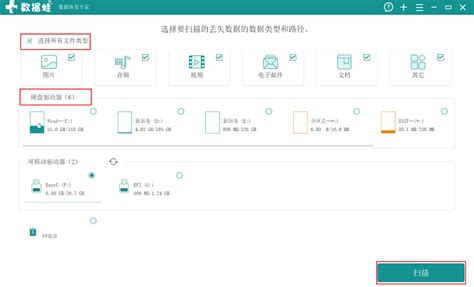 移动硬盘数据恢复怎么做？两个方法帮助你解决问题 知乎