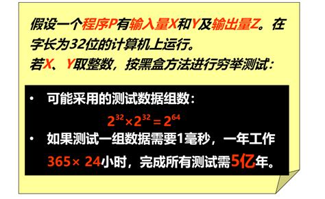 六软件测试 kingwzun 博客园