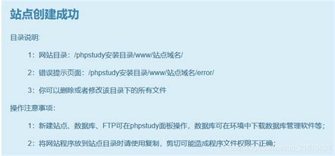 windowsandlinux使用集成环境搭建 web 服务器 windows离线集成web环境 csdn博客