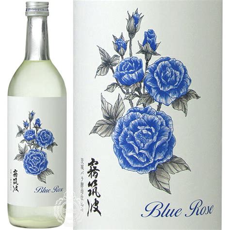 【楽天市場】霧筑波 きりつくば Blue Rose ブルーローズ 浦里酒造店 720ml 瓶 【クール便配送】【cp】 【 日本酒 ミルキー