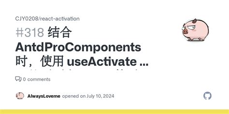 结合 AntdProComponents 时使用 useActivate 钩子的页面在 Tab 切换时会有明显的延迟 Issue CJY react