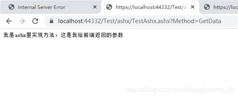 Aspnet的ashx模式转netcore初探索ashx如何转成net Core方法 Csdn博客