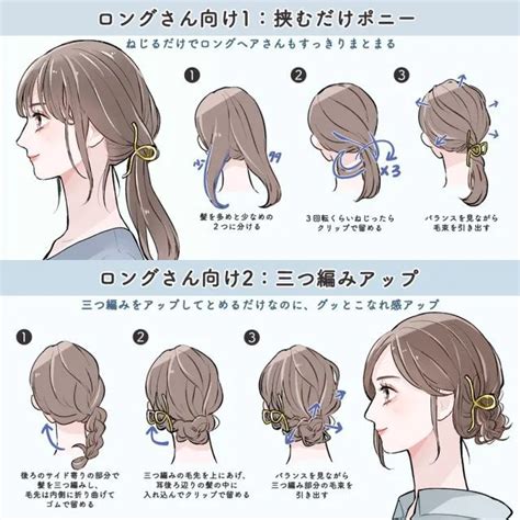🪮👩🏻 แกลเลอรีที่โพสต์โดย So Story Lemon8