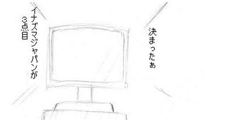イナズマイレブン ふどたか漫画 鷹無のイラスト Pixiv