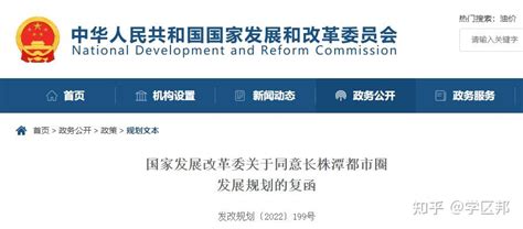 重磅全国第四个中部第一个长沙再迎来重大利好 知乎