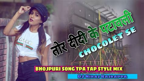 Tor Didi Ke Ptaibu Chocolate Se Bhojpuri Song Tpa Tap Nagpuri Style