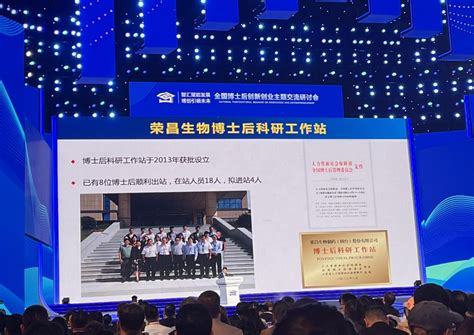 以“赛”为媒！全国博士后创新创业大赛搭建人才交流对接平台德州新闻网