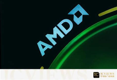 Amd 考虑台积电代工的替代方案 知乎