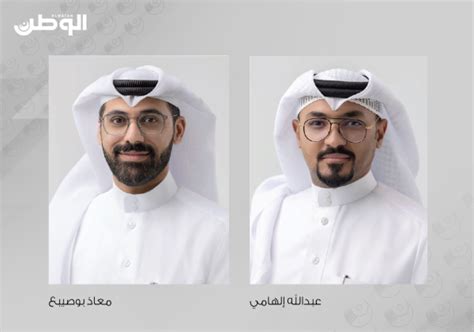 تفاعل واسع على وسائل التواصل حول التعيينات الجديدة في صحيفة الوطن