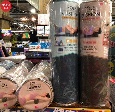 スポーピアシラトリ富士店🗻 On Twitter 🌀ごろごろしながら トレーニング Pole Cushion 体幹ごろごろ ポール