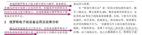 先进制程rfsoc／fpga／gpu芯片在军事上（电子战及ai）的应用 知乎