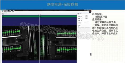 汽车零部件内部缺陷如何检测？—北京市林阳智能技术研究中心