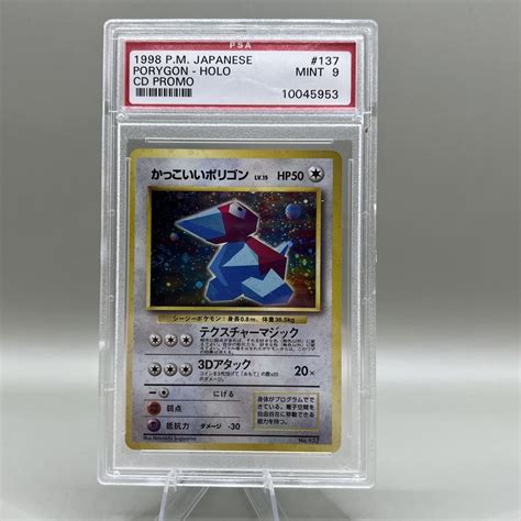 Psa 9 Mint Cool Porygon 137 Holo PokÉmon Japanese Cd Promo Vintage