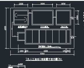 波形潜流人工湿地W SFCW图纸免费下载 环保图纸 土木工程网