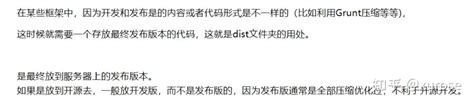 龙芯loongnix系统仓库详解 知乎
