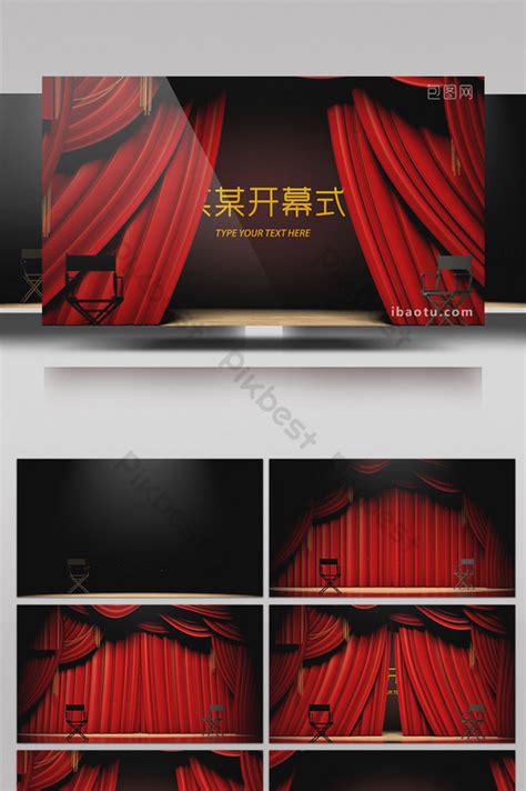 揭开簸箕图片 揭开簸箕素材免费下载 包图网