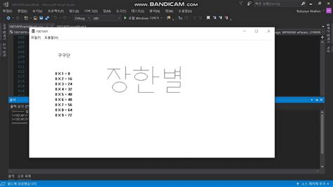 Winapi Wm Paint Youtube