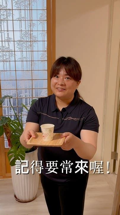 佩佩老師面試篇 微痠深層調理工作室 忠孝敦化按摩 佩佩老師 Youtube