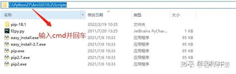 疑难杂症arcpy脚本no Module Named “xxx” 的解决方案 知乎