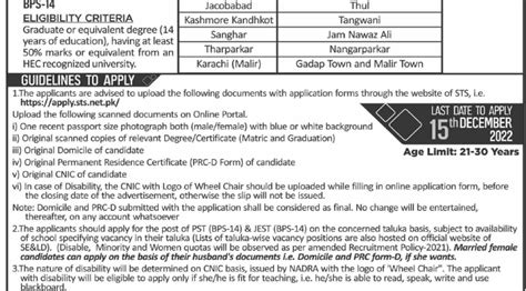 Sindh Jest Pst Jobs 2025 Sts Form Download