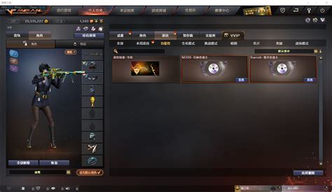 ☀幻神音效卡幻神青鹤⭐usp雷暴 夜魔套 金色蔷薇白虎双面神迷你小刚蝴蝶6盘6烈凌霄云悠悠四防王者 穿跃火线 电信区 浙江一区