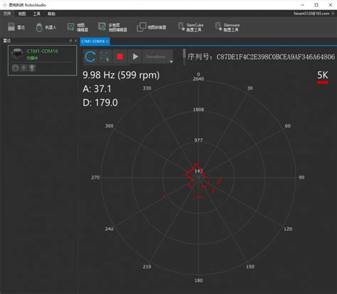Rplidar C1 Waveshare Wiki