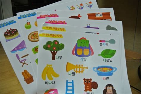 벽그림 색칠 스티커 한글 도서 리뷰 5세 한글떼기 벽그림 색칠스티커 큰아이 한글떼기와 너무 다른 둘째 YES24 블로그