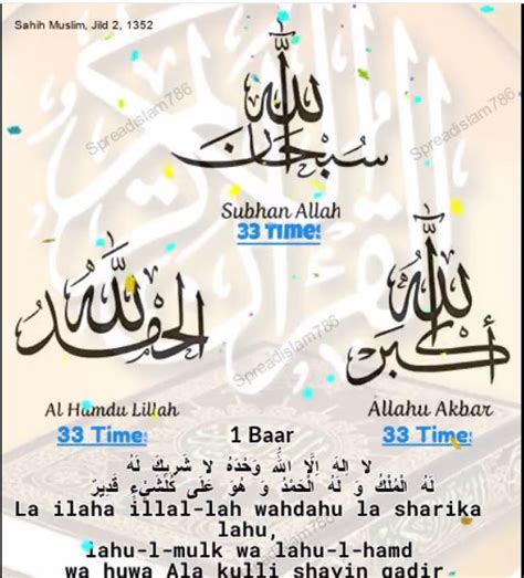 Har Namaz Ke Baad Ye Azkar Kalimath Padhne Se Uske Tamam Gunah Bakhsh